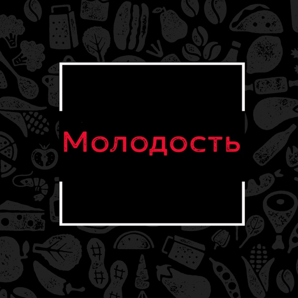 RED29. Открытие. 19 мая.: записи сообщества | ВКонтакте